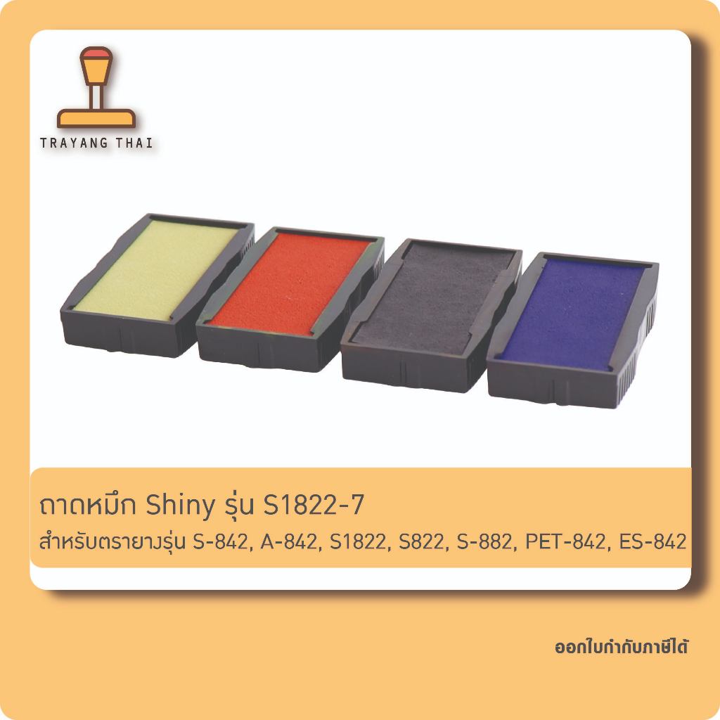 Refill Ink Tray Model S1822-7 Replaceable For Shiny S-842 Self-Inking ...