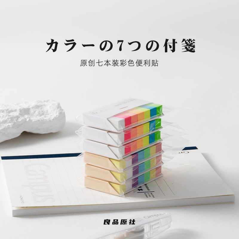 [700 Sheets] Mini Post-It Small Notes | Shopee Philippines