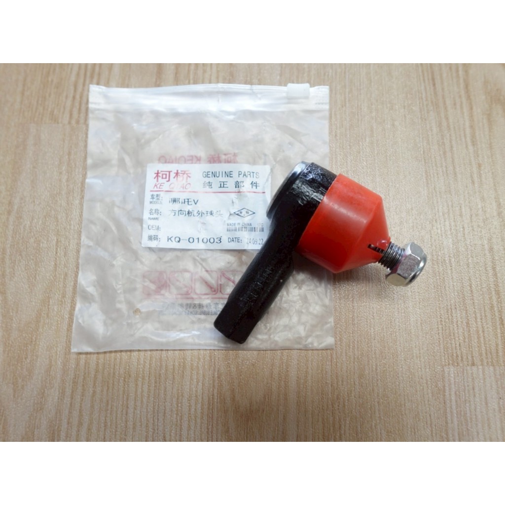 Rack End Set (Tie Rod) NETA Vi/II Year 2022-Present | Shopee Philippines