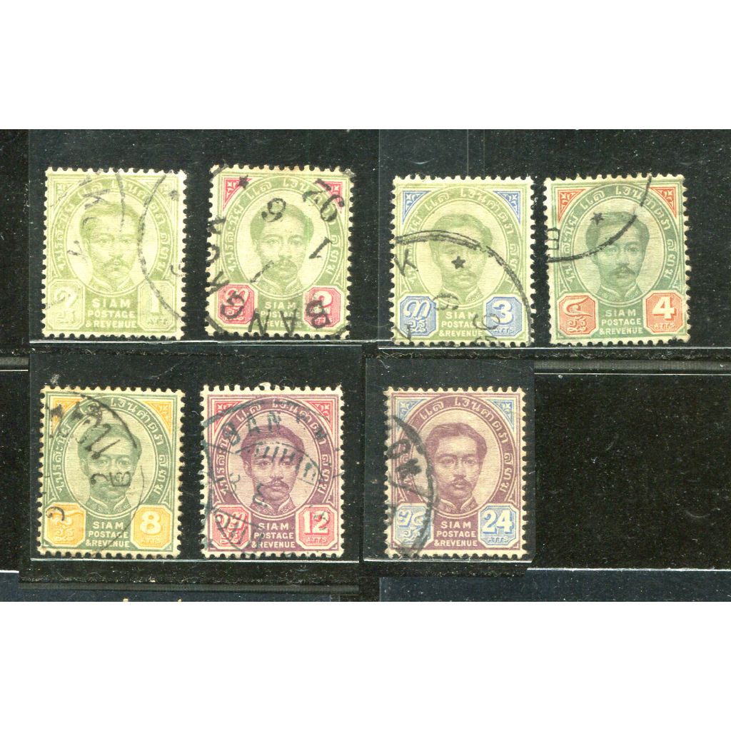 Old Thai Stamps Ancient Years 2430 King Rama 5 Set Of 2 Used 7 Stars ...