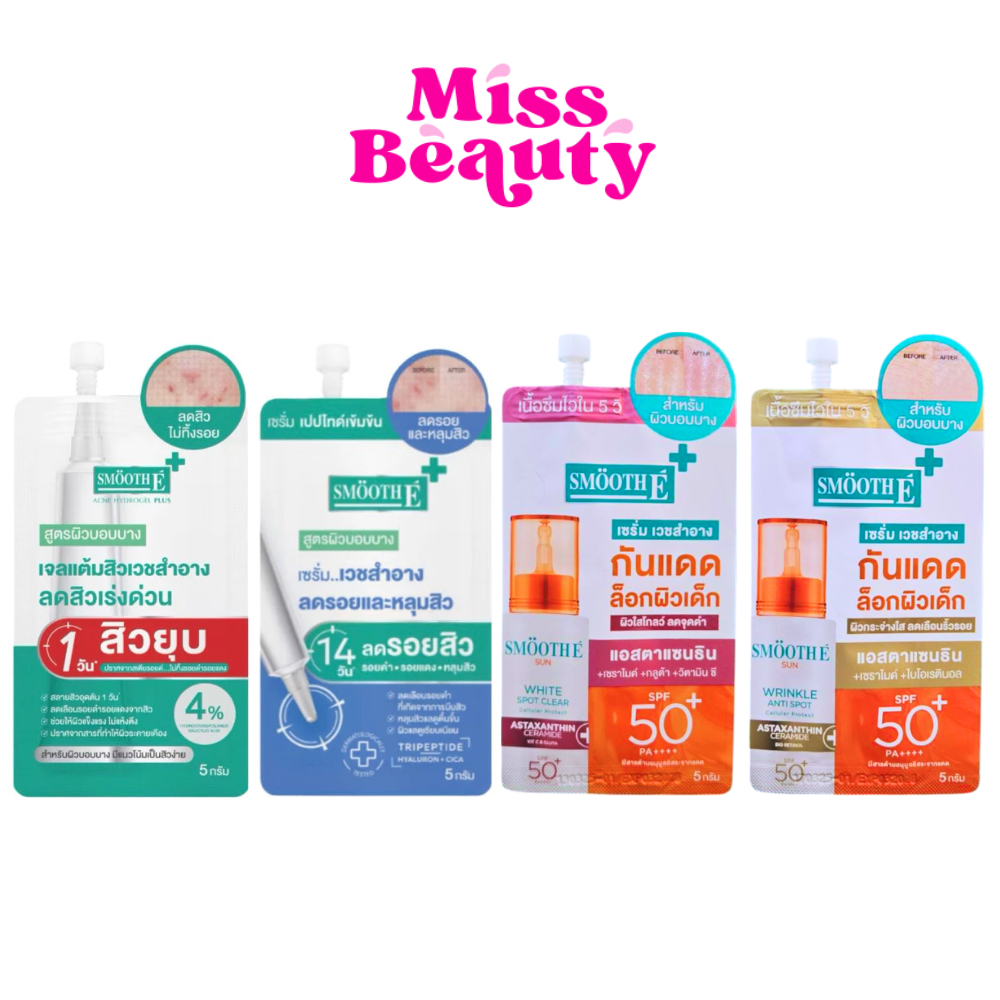 (Sachet) Smooth E Sca Serum Acne Hydrogel Plus/5g. | Shopee Philippines