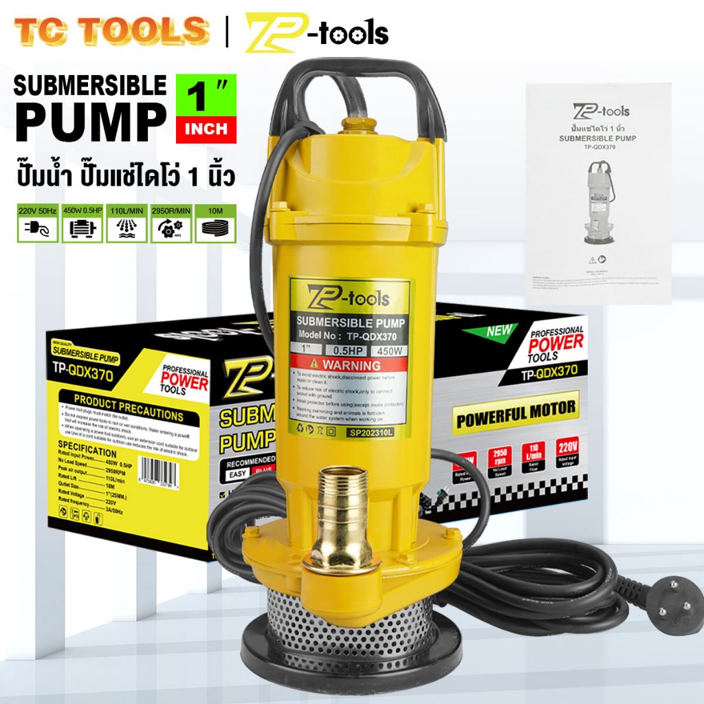 TP TOOLS Submersible Pump 1 Inch 450W Water Mud Electric Divo Model TP ...