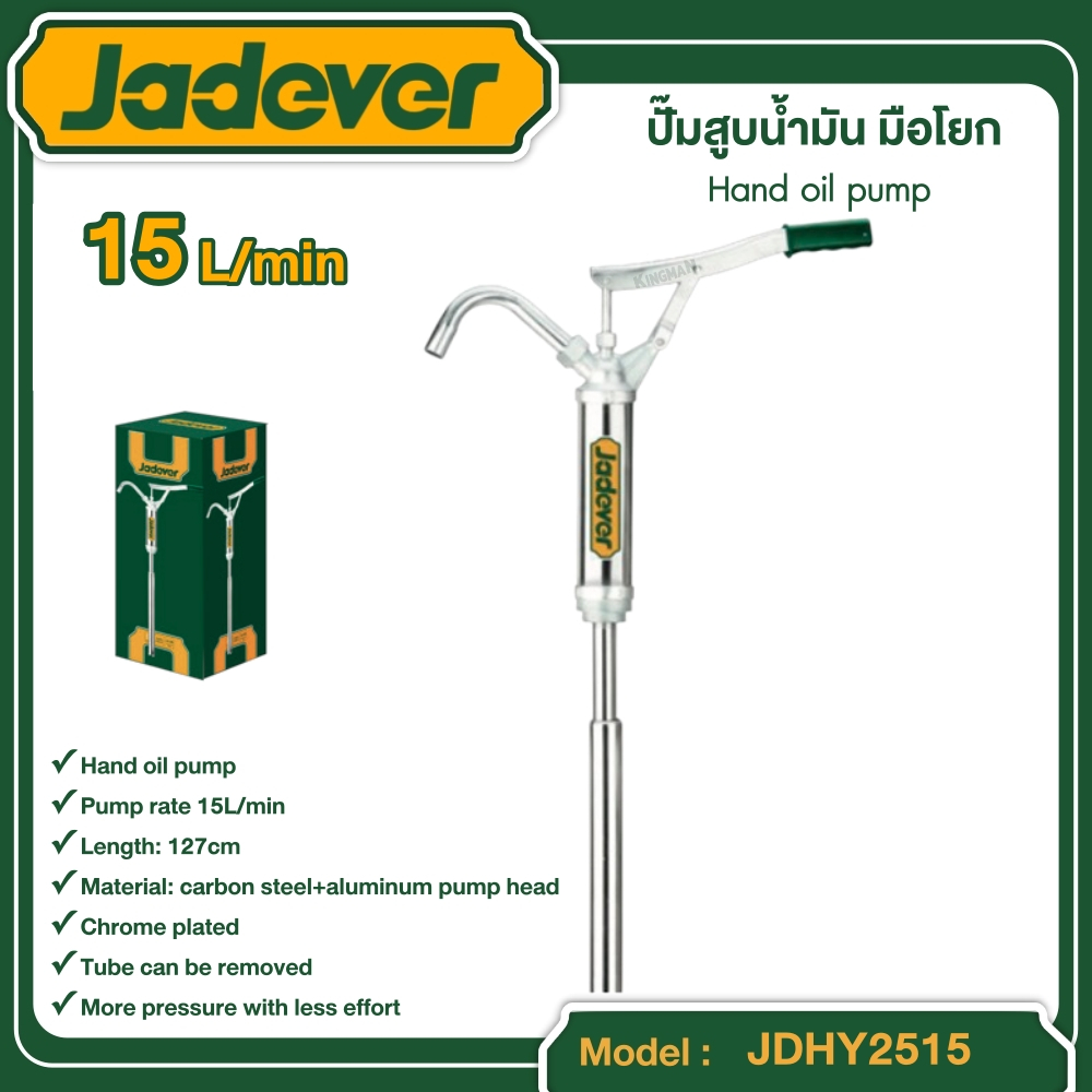JADEVER Hand oil pump Rocker Model JDHY2515 Equipment Mechanic Work ...