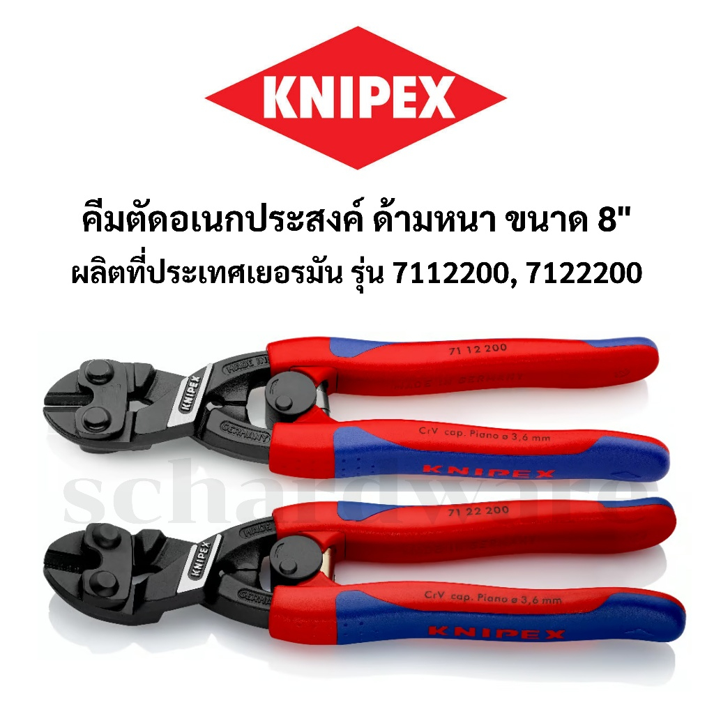 KNIPEX Wire Cutter Multi-Purpose 8" Thick Handle Made In Germany Model ...