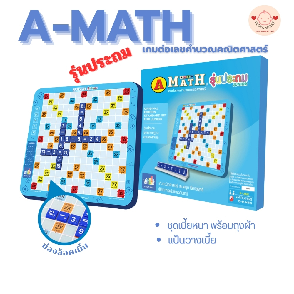 Matt- Primary Version A-MATH Standard Set Game Per Number Computing ...