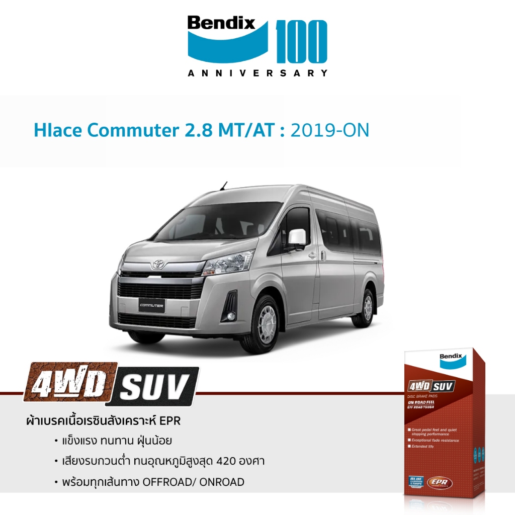 Brake Pads Bendix Toyota HIace Commuter 2.8 MT/AT 2019-ON | Shopee ...