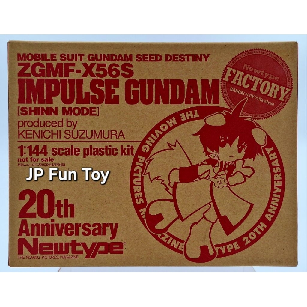 BANDAI Plastic Model Kit 1/144 Scale ZGMF-X56S Impulse Gundam (Shinn ...