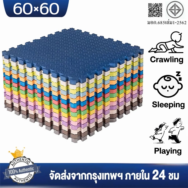 60 60cm Crab Jig Foam Floor Mats Extra Thick EVA % Shockproof And ...