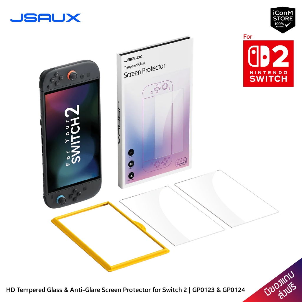 JSAUX-Screen Protector for Switch 2 [GP0123 & GP0124] Glass Film ...