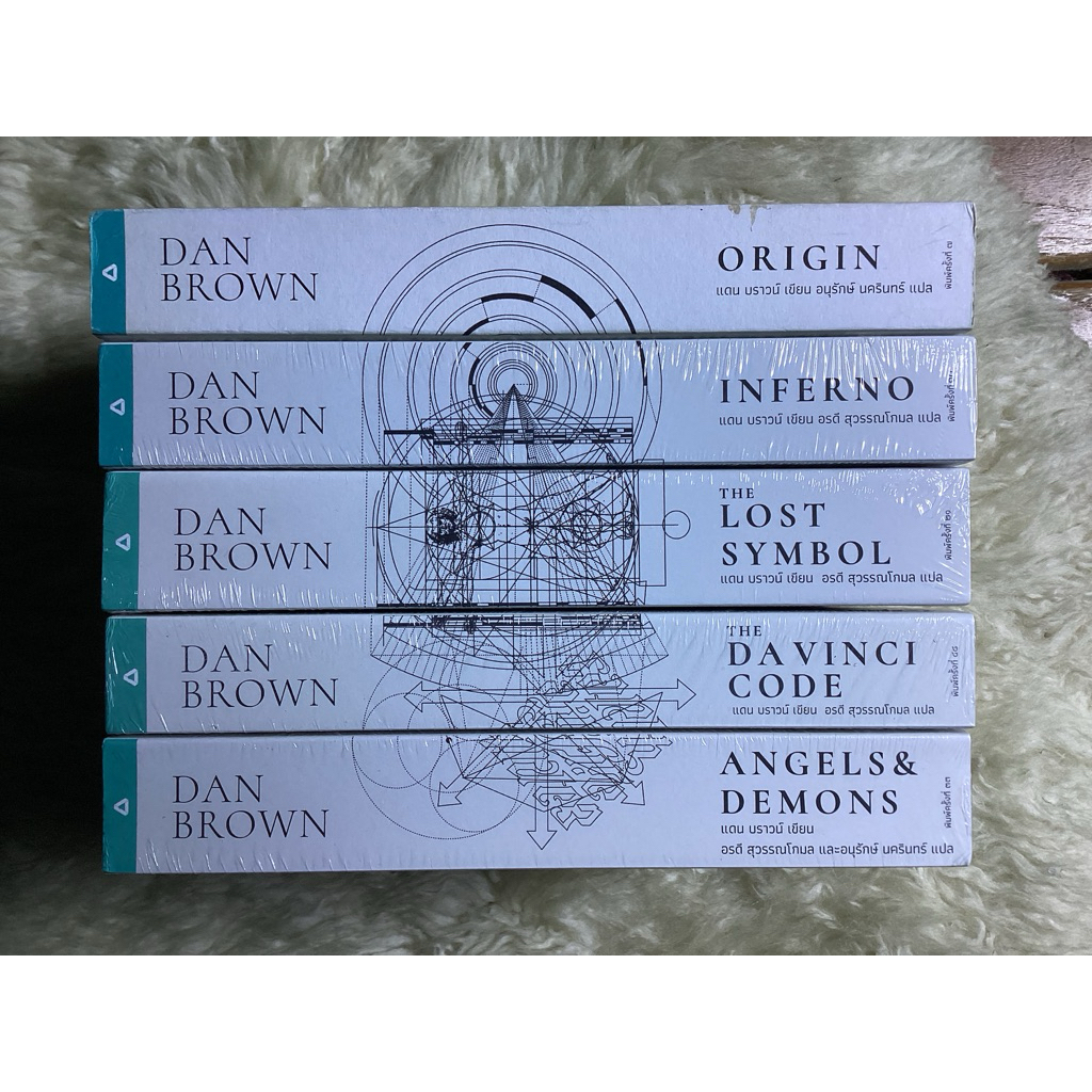 Dan Brown Books Set Of 5 | Shopee Philippines