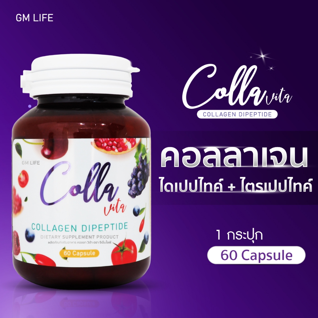 Colla Vita Collagen Dipeptide Tripeptide (60 Tablets X 1 Bottle ...