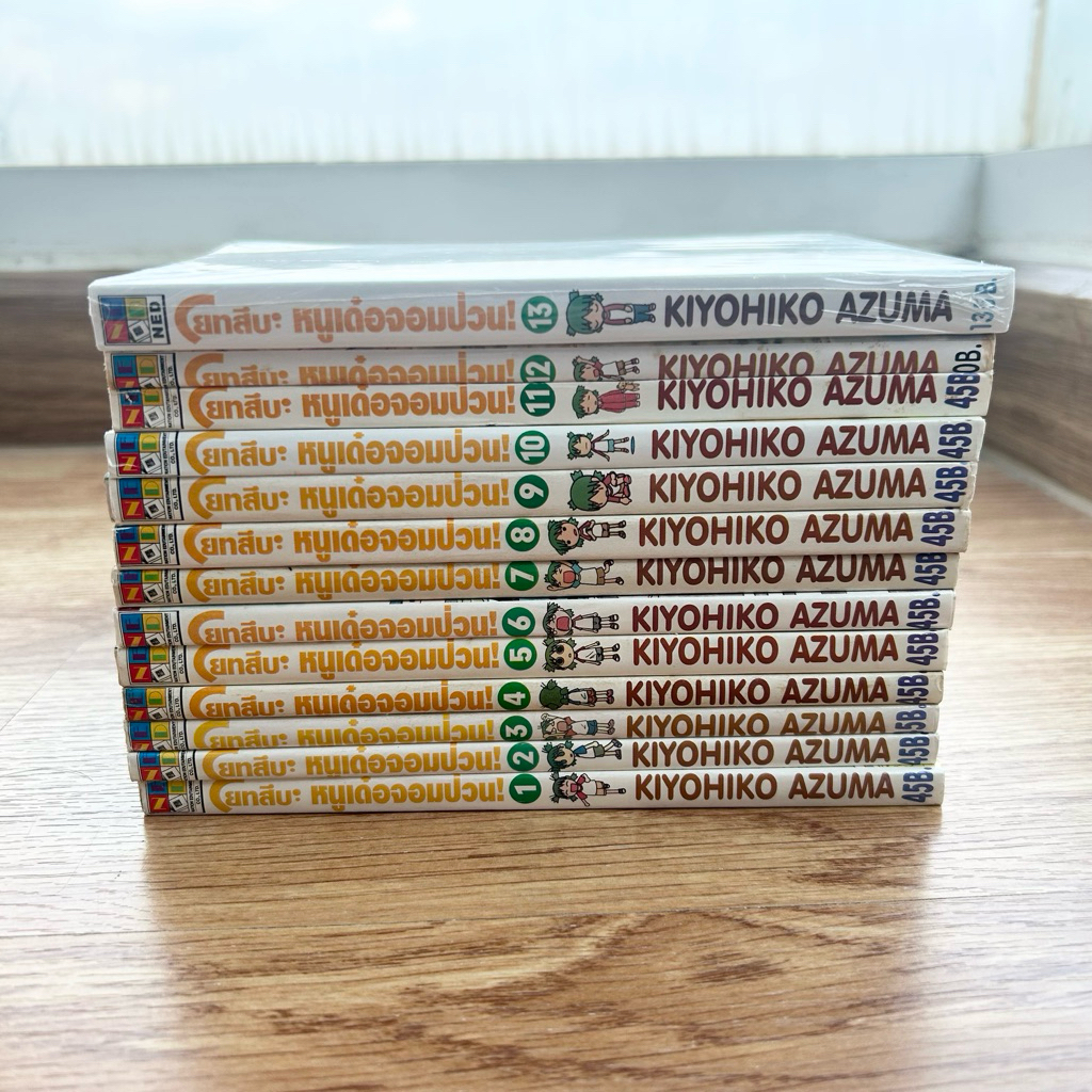 Complete Manga Set 13 Volumes Yotsuba Volume 1-13 Collectible Condition ...