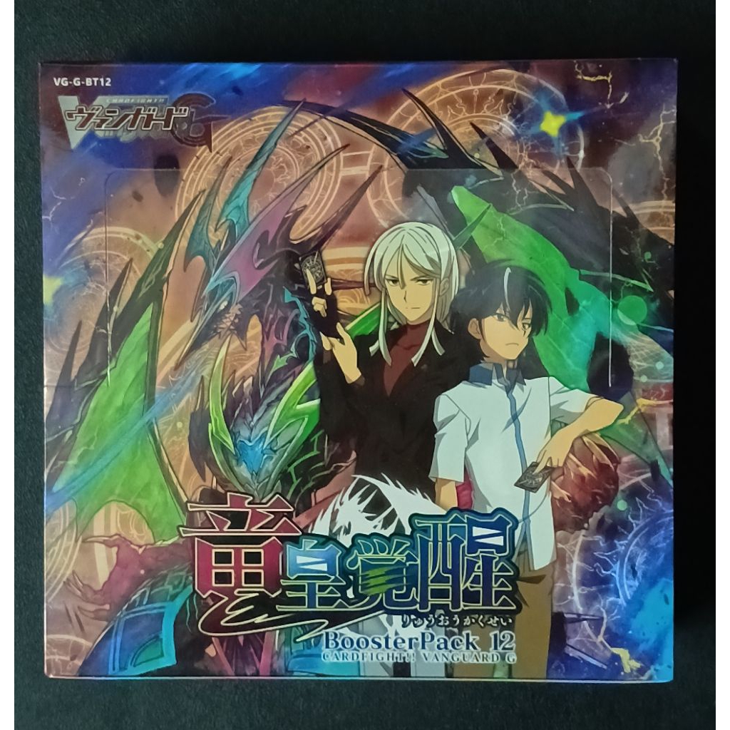 (Sealed BOX) CARDFIGHT Random BOX VANGUARD Part G (VG-G-BT12 BOOSTER 16 PACKS) | Shopee Philippines