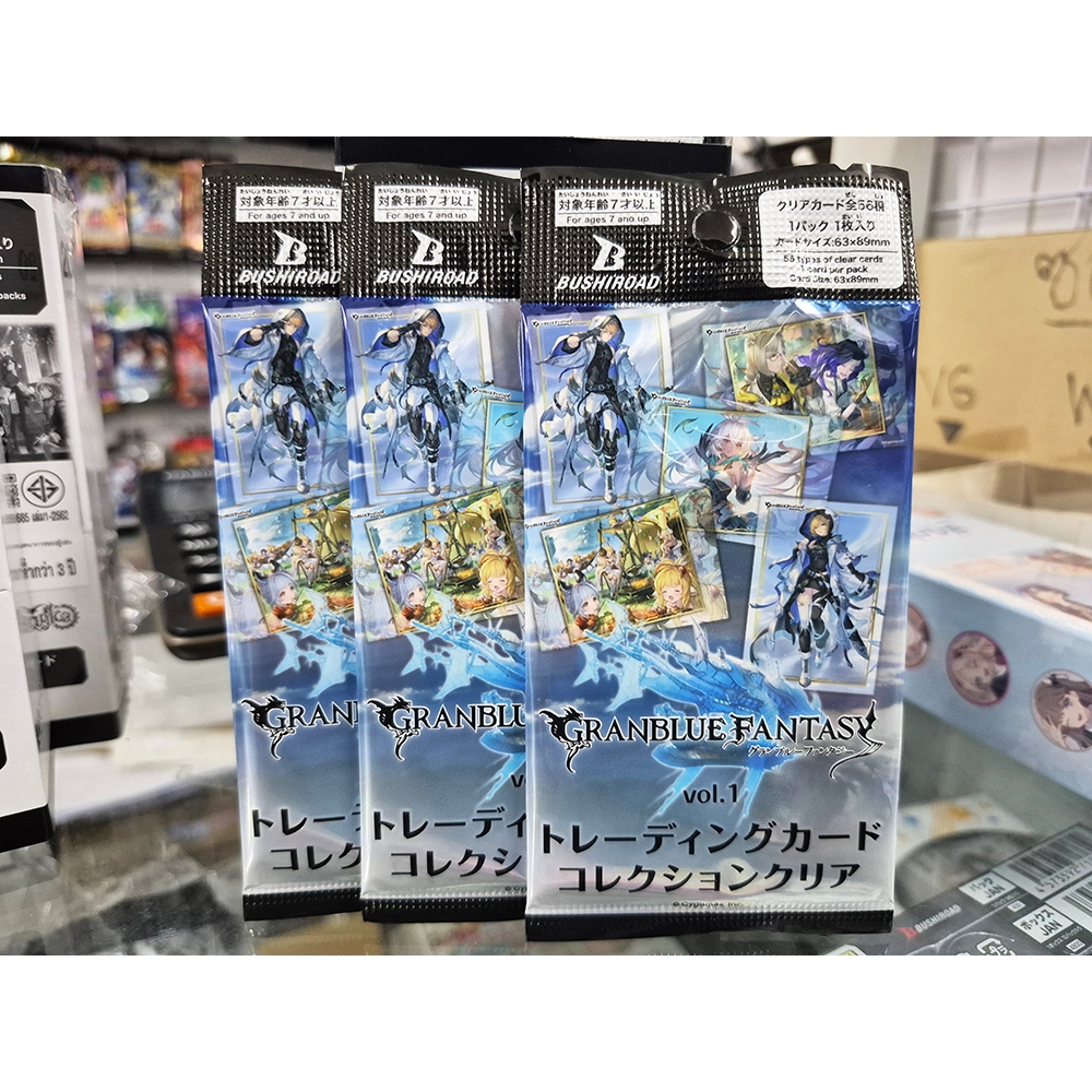 [3 Packet] Bushiroad Trading Card Collection (BTC): Granblue Fantasy ...