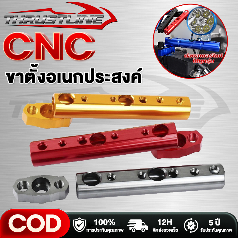 CNC Motorcycle Accessories Extension Bar Handlebar Useful And Good ...