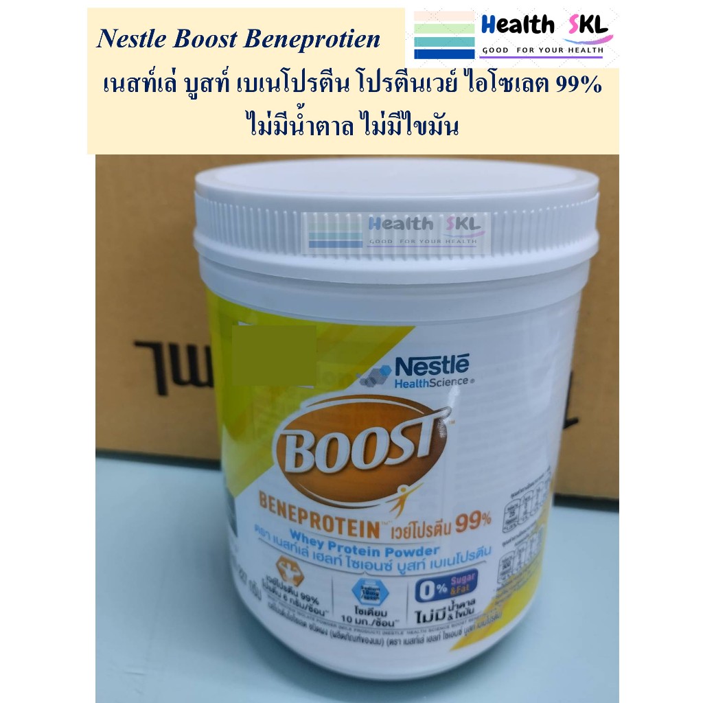 Nestle Health Science Boost Beneprotein (227g) Whey Protein Isolate ...