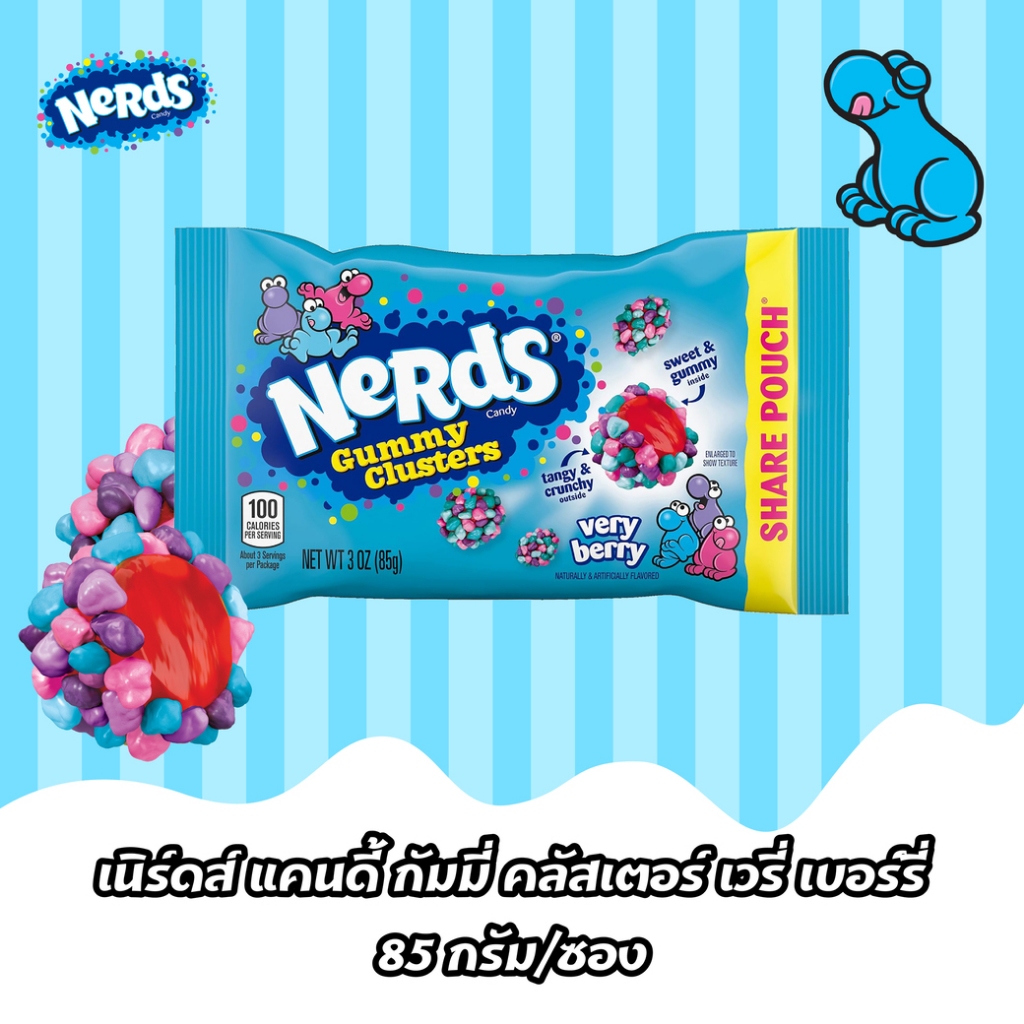NERDS Candy Gummy Clusters Very Berry Flavour 85g 85g (Blue Bag) | Shopee Philippines