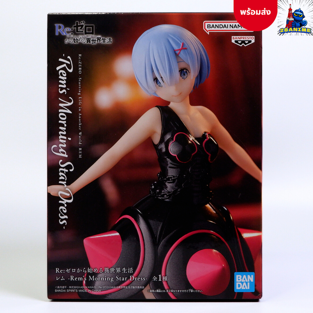 Re: Zero − Starting Life in Another World-Rem-Morning Star Dress Ver ...