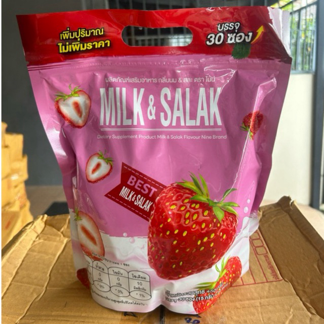 Nine Brew Juice Pink Milk Tea New Package (1 Big Bag Contains 30 ...