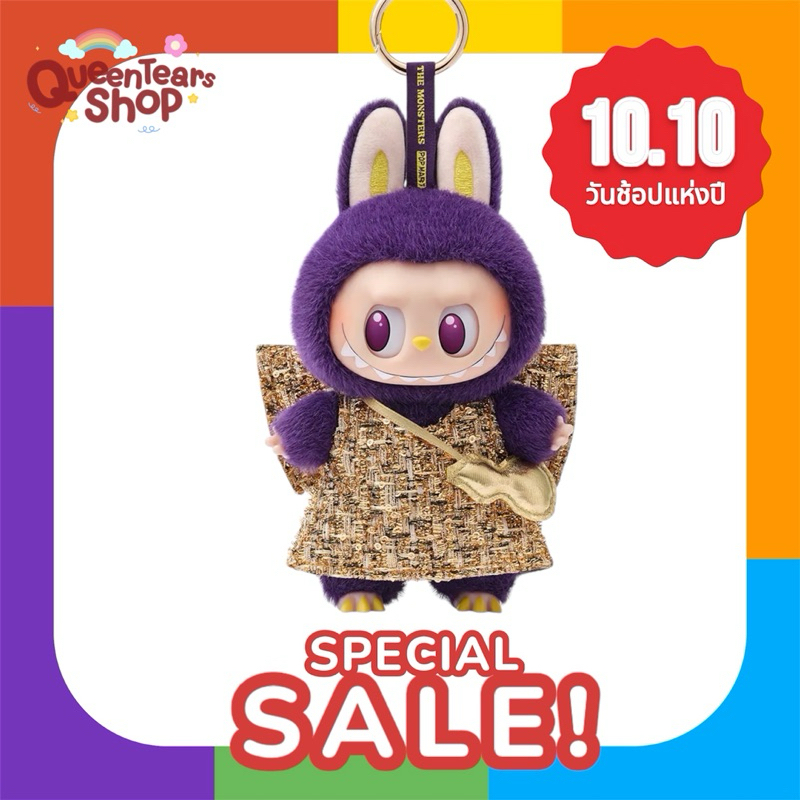 Purple Labuh Bu (Ready To Send)LABUBU × PRONOUNCE-WINGS OF FORTUNE ...