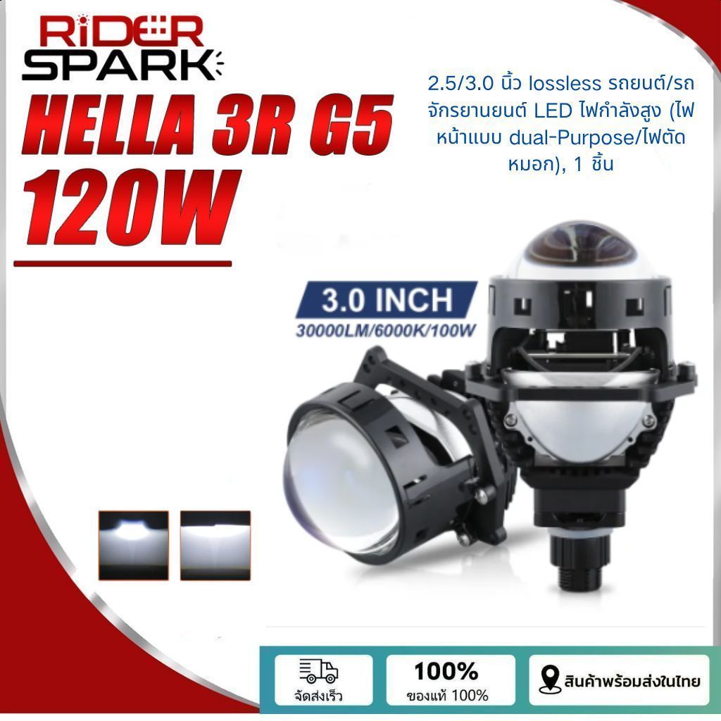 Nlpearl 2.5/3.0 Inch Bi LED Car Headlight For H7 H4 9005 9006 100W ...