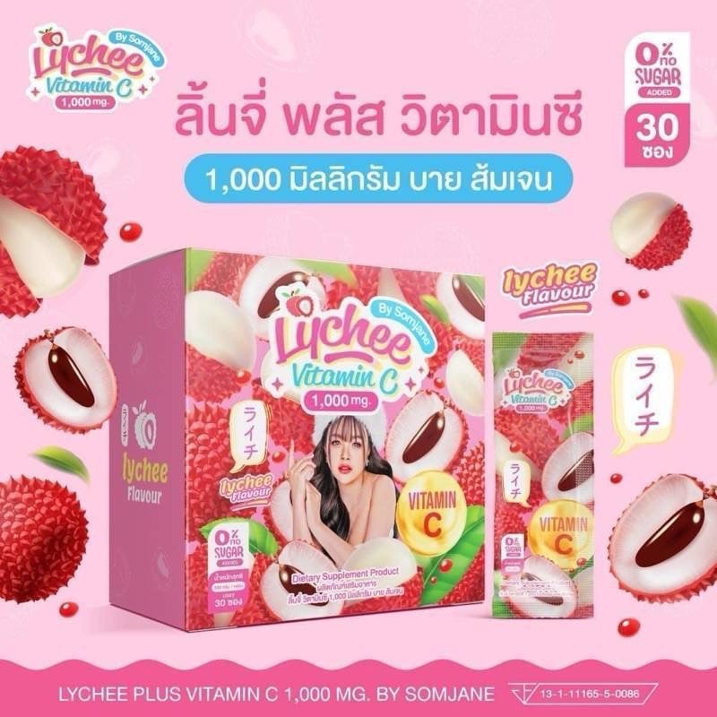 Lychee Plus Vitamin C by Orange Jane Delicious Refreshing For Skin ...