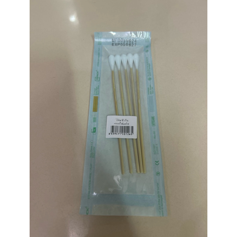 Sterile Cotton Swabs size M (Sterile Sticks Swap Sticks) 5 Pieces Per ...