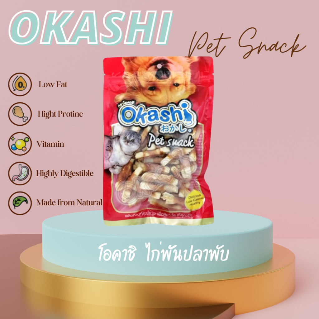 OKASHI SNACK DOG AND CAT Treats AND Snacks (Chicken Wrapped Fish ...