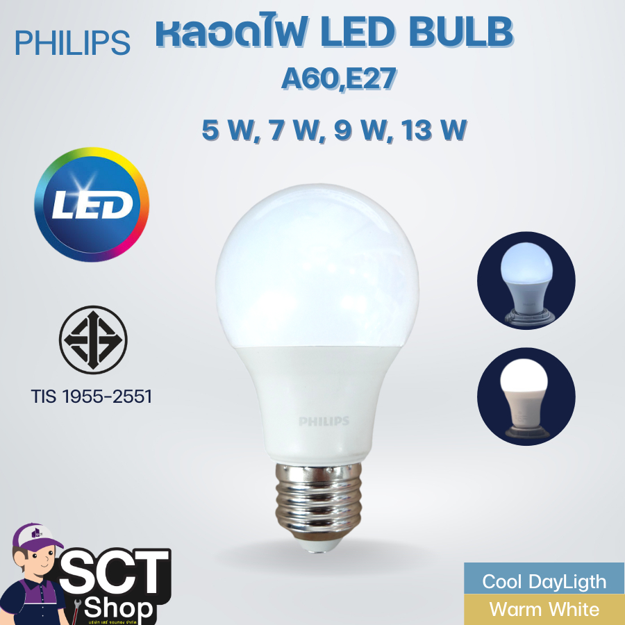 PHILIPS LED BULB A60 E27 ESSENTIAL Model Cool Daylight Warm White Size 5W 7W 9W 13W | Shopee ...