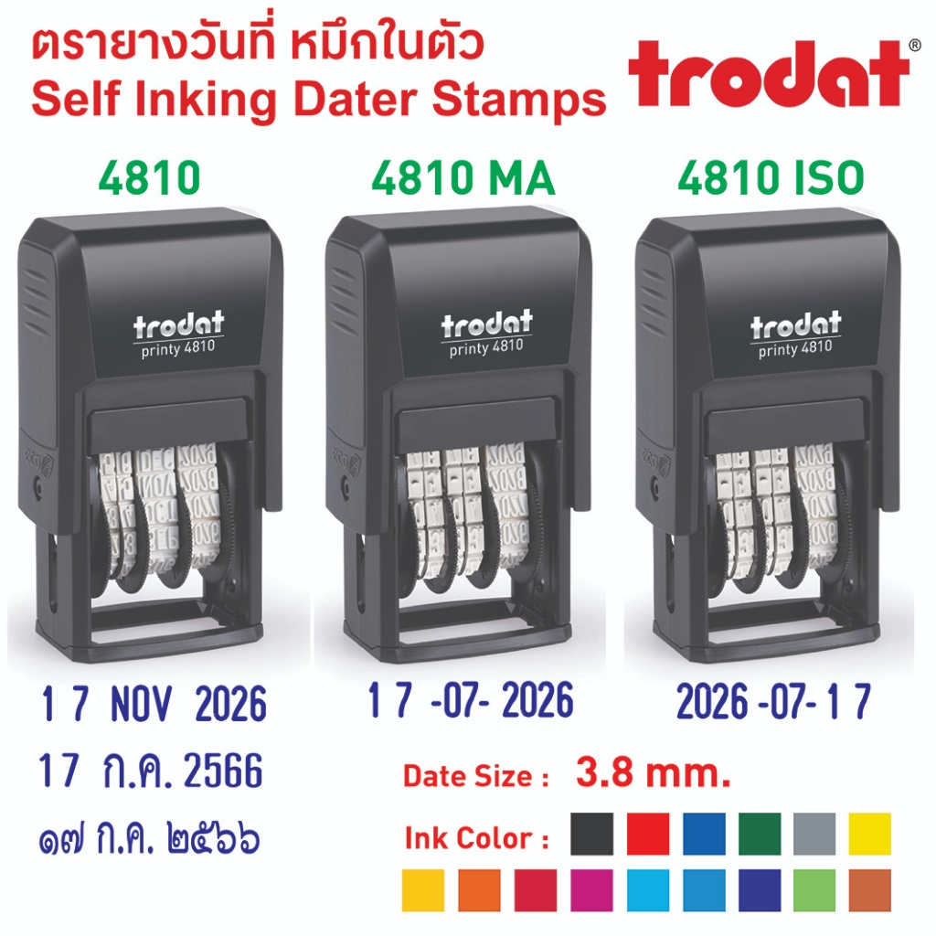 Trodat Self Inking Date Stamp 4810 | Shopee Philippines