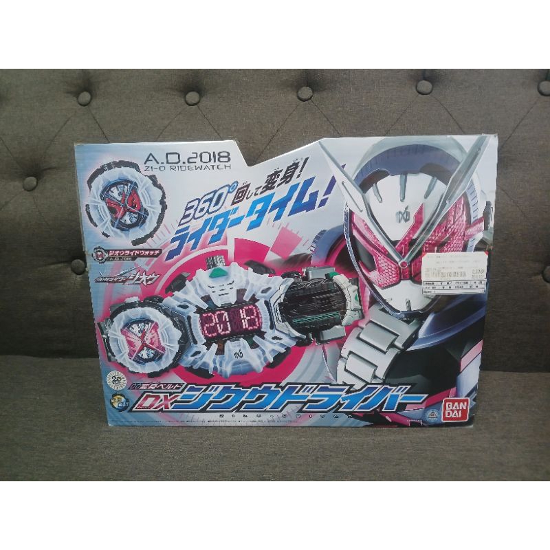 2nd Hand Geo Belt Zi-o Dx Ziku Driver Work Box | Shopee Philippines