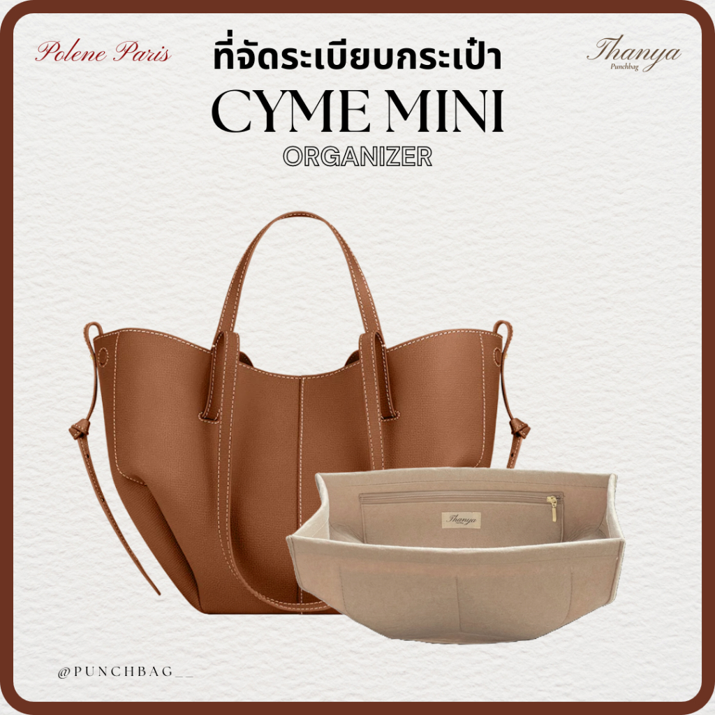 Polene Cyme mini Bag Organizer From Thanya | Shopee Philippines