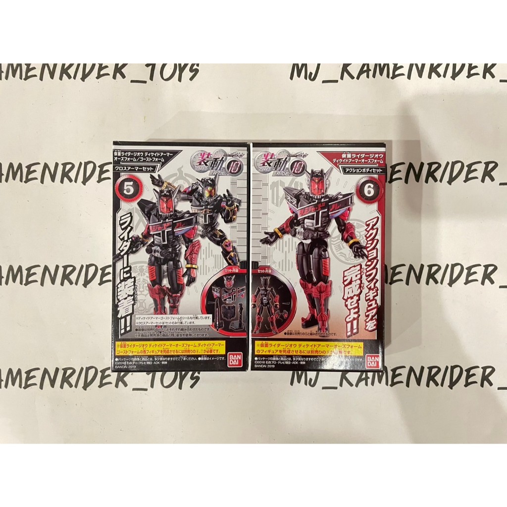 !! SODO Kamen Rider Zi O Decade Armor OOO Tajador Form | Shopee Philippines