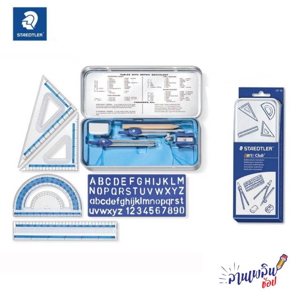 Staedtler Geometry Set With Steel Box Noris Club No.55710 Of 10 ...