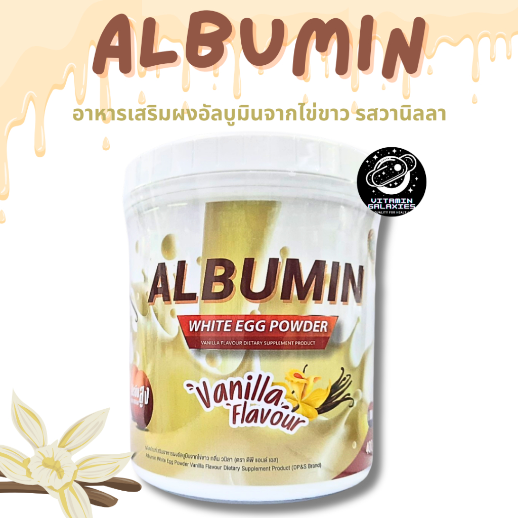 Albumin Egg White Protein Powder 400g Vanilla Flavour | Shopee Philippines