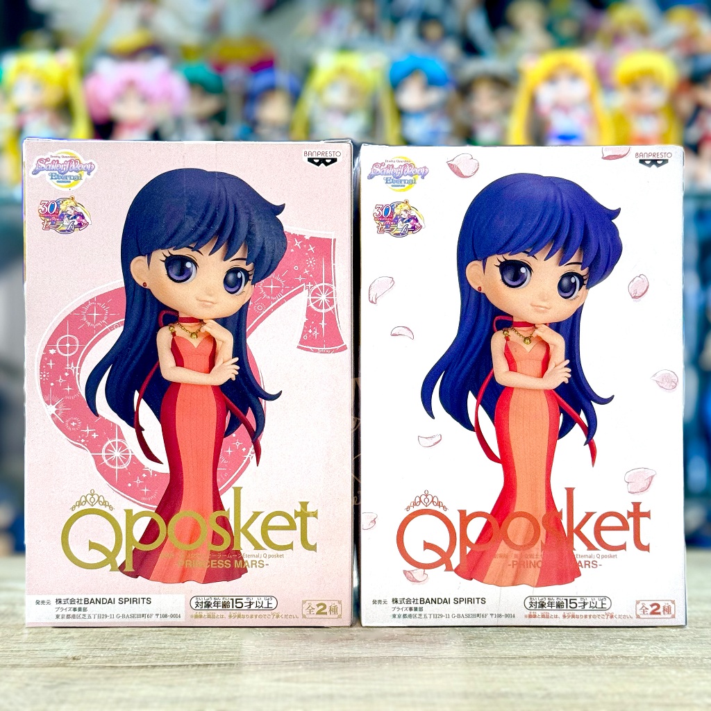 Qposket Sailor moon Eternal-Princess Mars The Original New Dress From ...