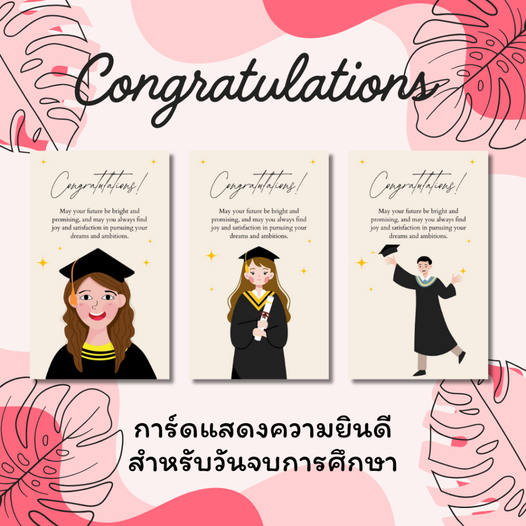 Congratulation Cards Learn Congratulations | Shopee Philippines