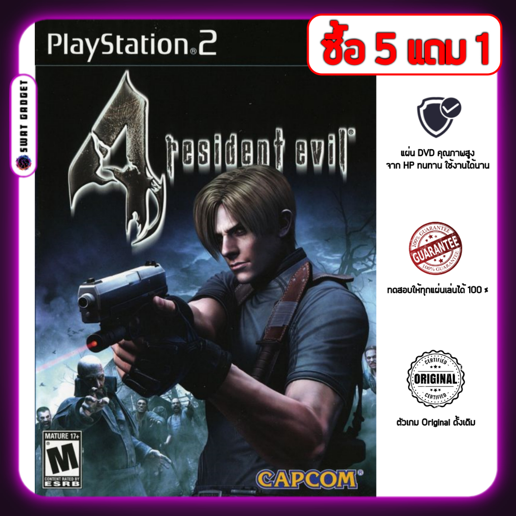 Resident Evil 4 Game Disc For Playstation2 PS2 Made Of High Quality HP ...