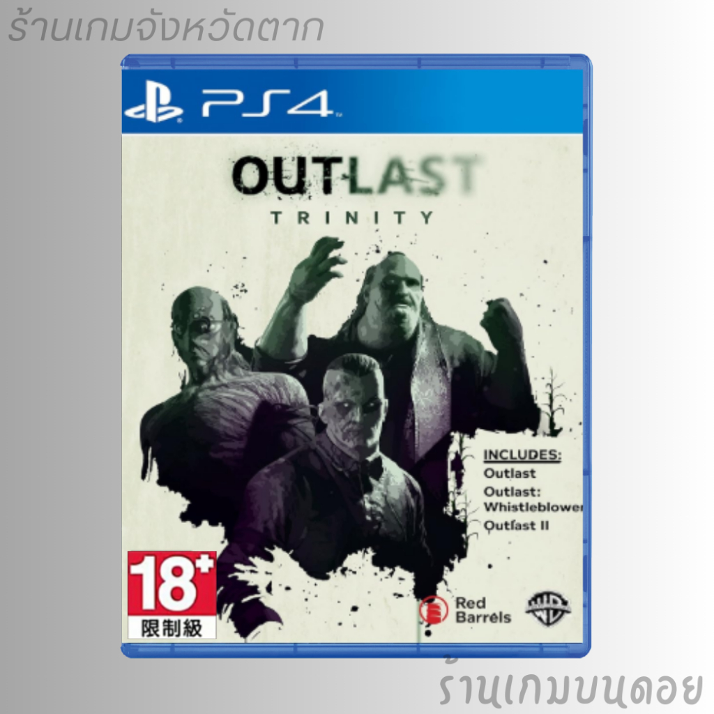 (2nd Hand) PS4 Game Disc: Outlast: Trinity | Shopee Philippines