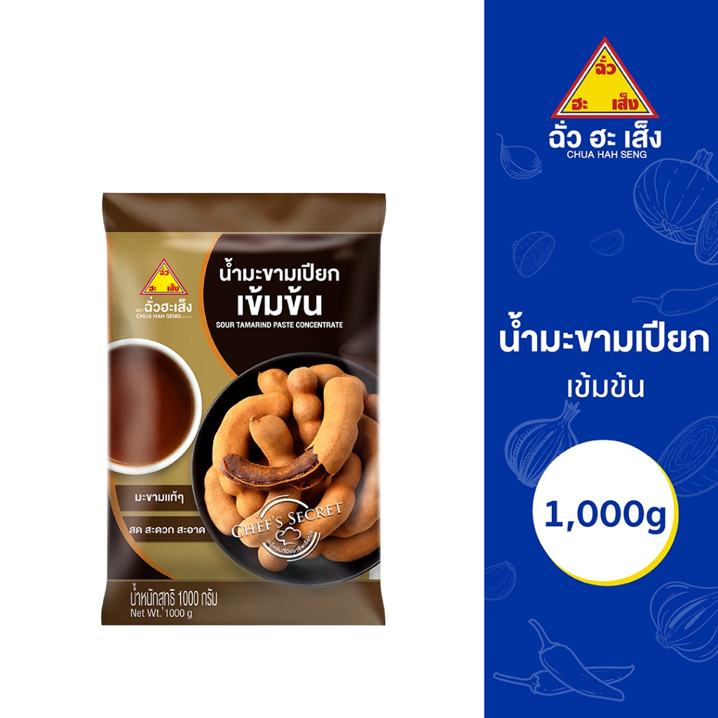 Chua Hah Seng Sour Tamarind Paste Concentrate 1 000 Grams Sachet Type ...