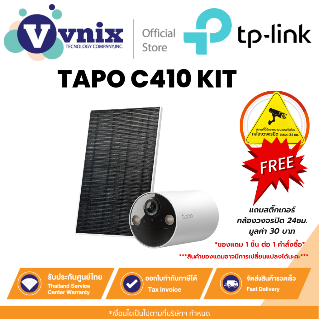 TP-Link TAPO C410 Kit Cctv With Solar Panel Solar-Powered Security ...