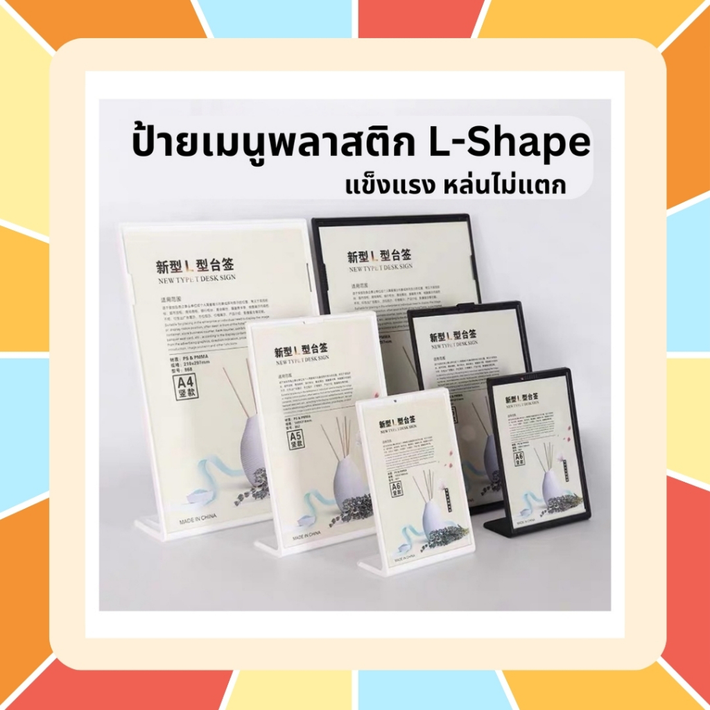 Menu Board Plastic Signage Table L-Shape Is Made Of Special Strong Drop ...