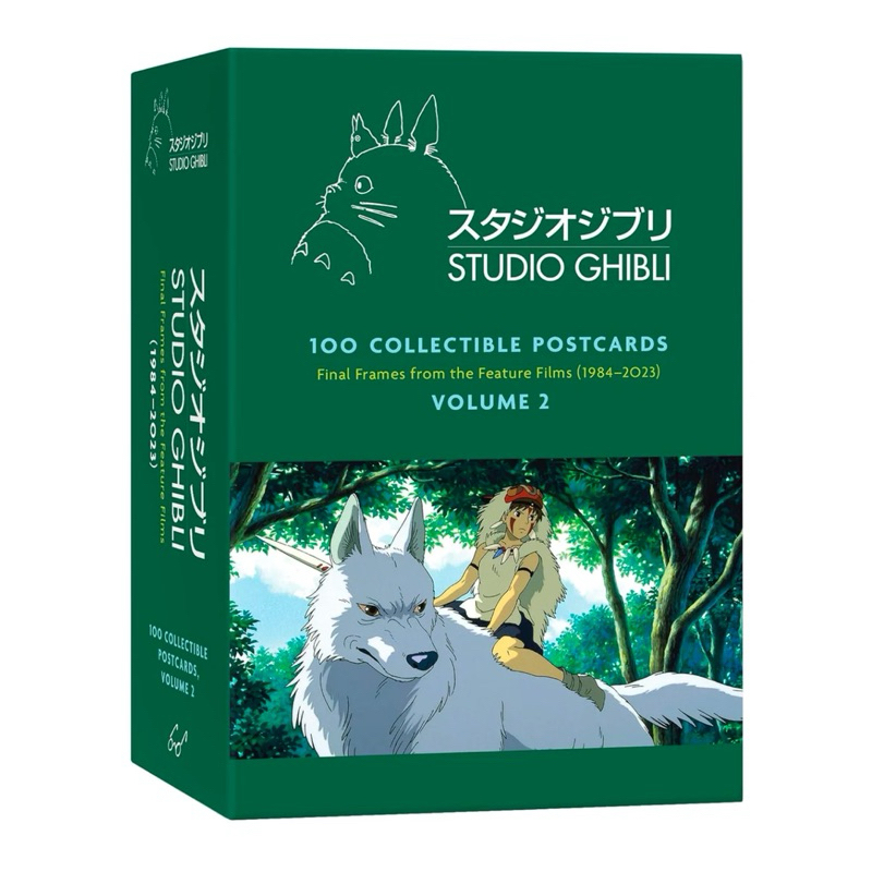 Studio Ghibli 100 Postcards Volume 2: Final Frames from the Feature ...