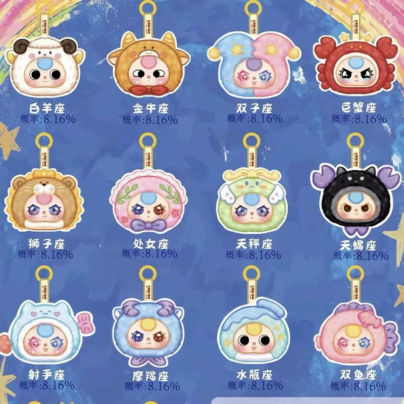 Code Baby three Constellations Random Box 12 Zodiac | Shopee Philippines