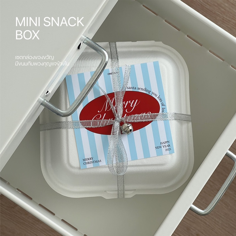 MINI SNACK BOX-Christmas Gift Candy Keychain (All Inside) | Shopee ...