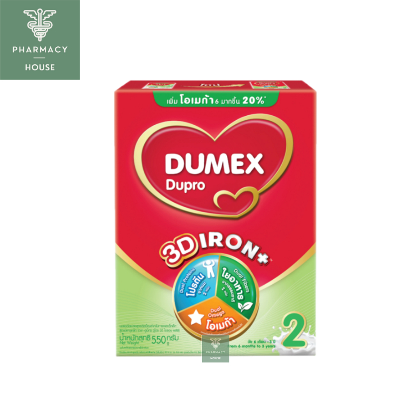 ***Expires 17/02/2026*** View Dumex Dupro 550 g. | Shopee Philippines