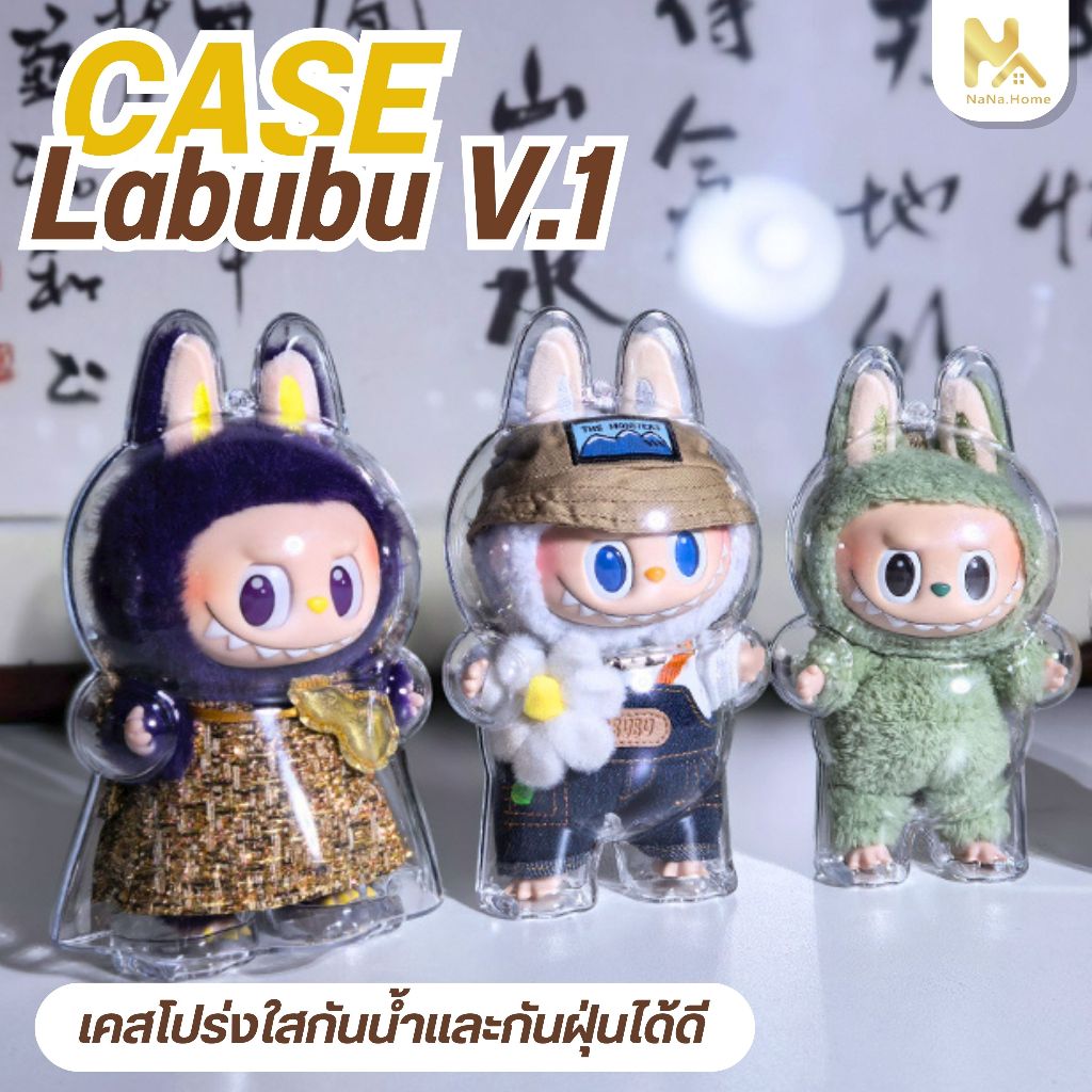 Clear Acrylic Case For Labubu 1 Key Ring X PRONOUNCE Skirt Protective ...