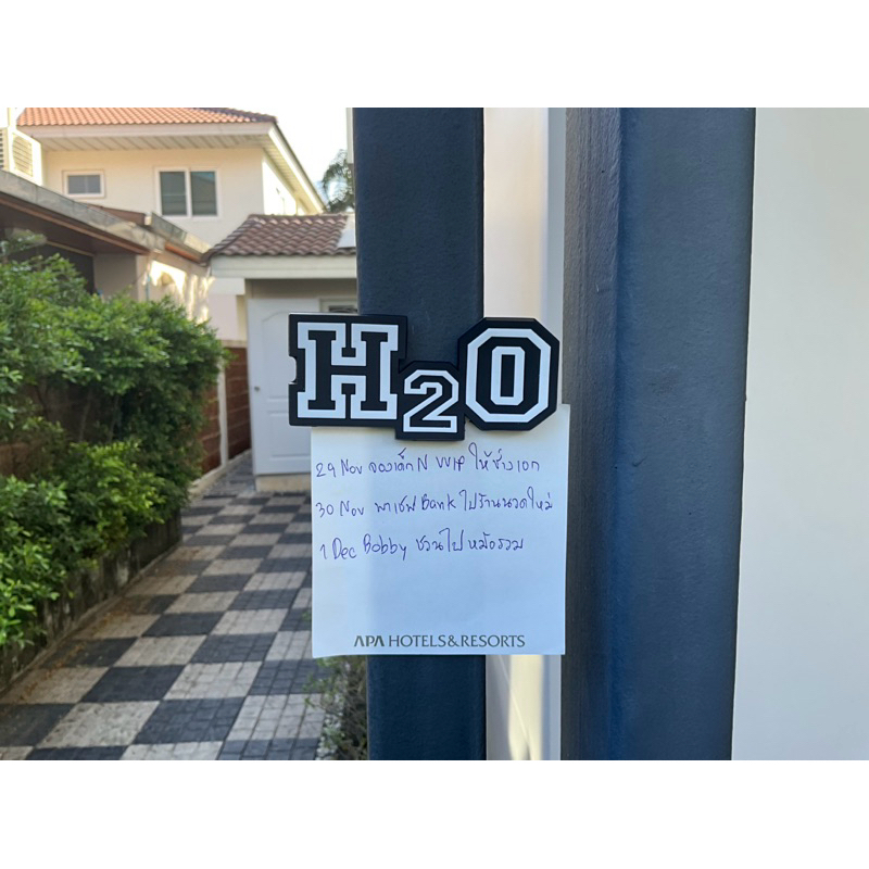 Magnet H2O Band Fridge Stick (Steel) | Shopee Philippines