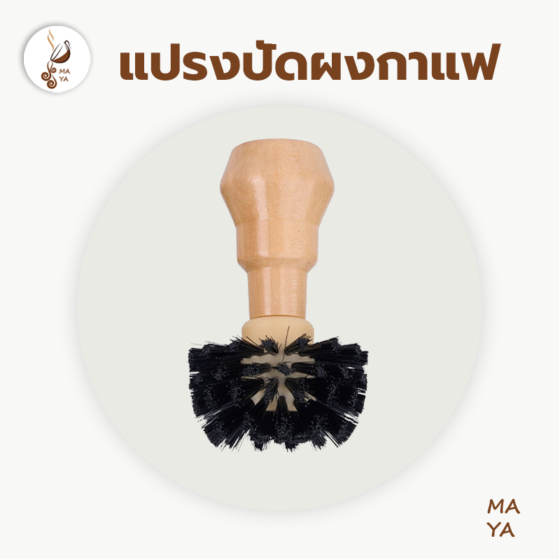 MAYA Coffee Powder Brush Basket Cleaning Portafilter For Espresso Maker ...
