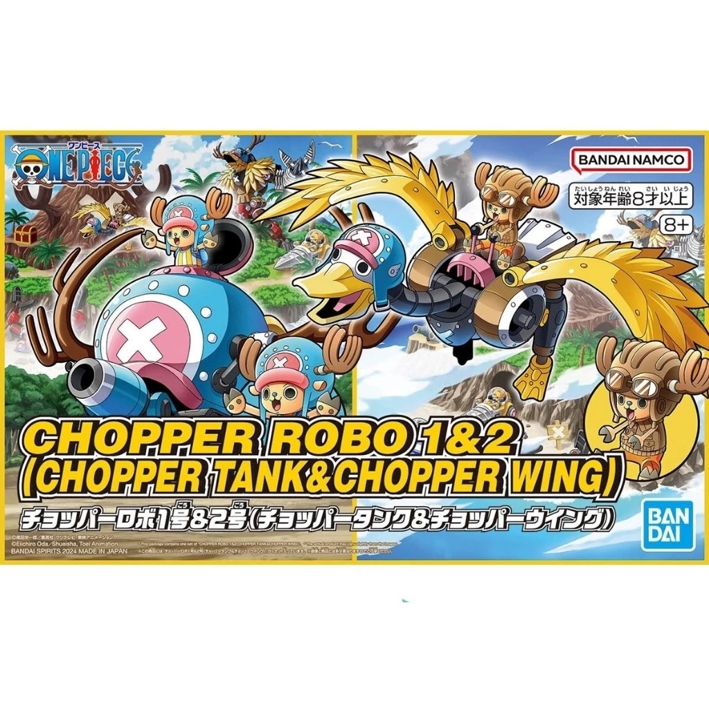 Bandai One Piece Chopper Robot 1&2 (Chopper Tank & Wing) 4573102674456 ...